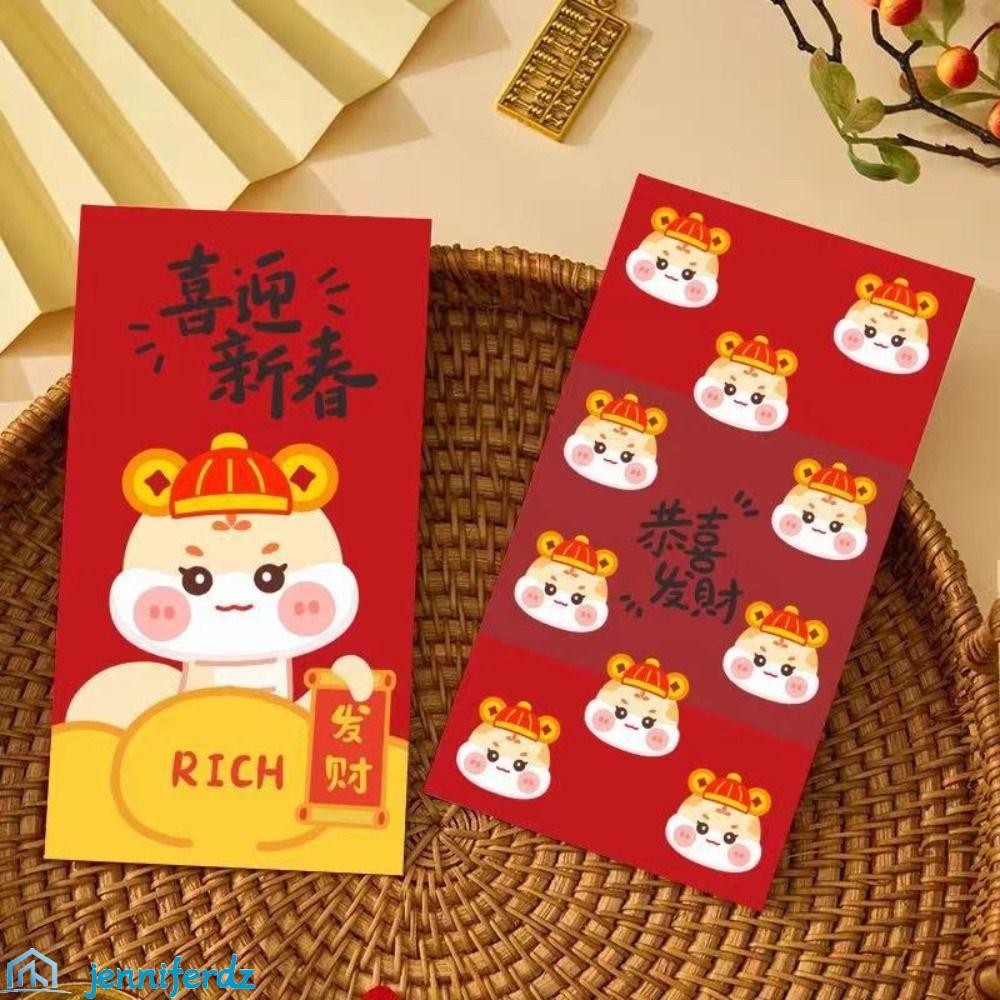 JENNIFERDZ 6pcs 2025 Snake Year Red Envelopes, Cartoon Traditional ...