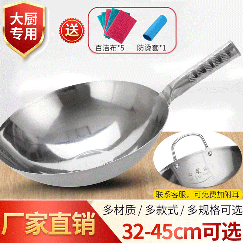 stainless steel pot kuali stainless steel stainless steel pan Kuali ...