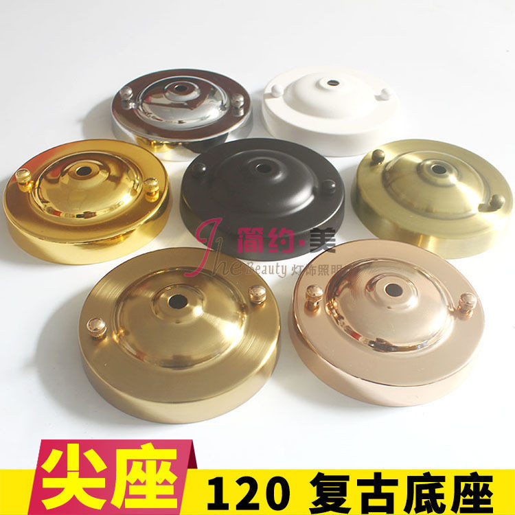 Lamp Accessories Black White High Side Ceiling Plate Straight Side ...