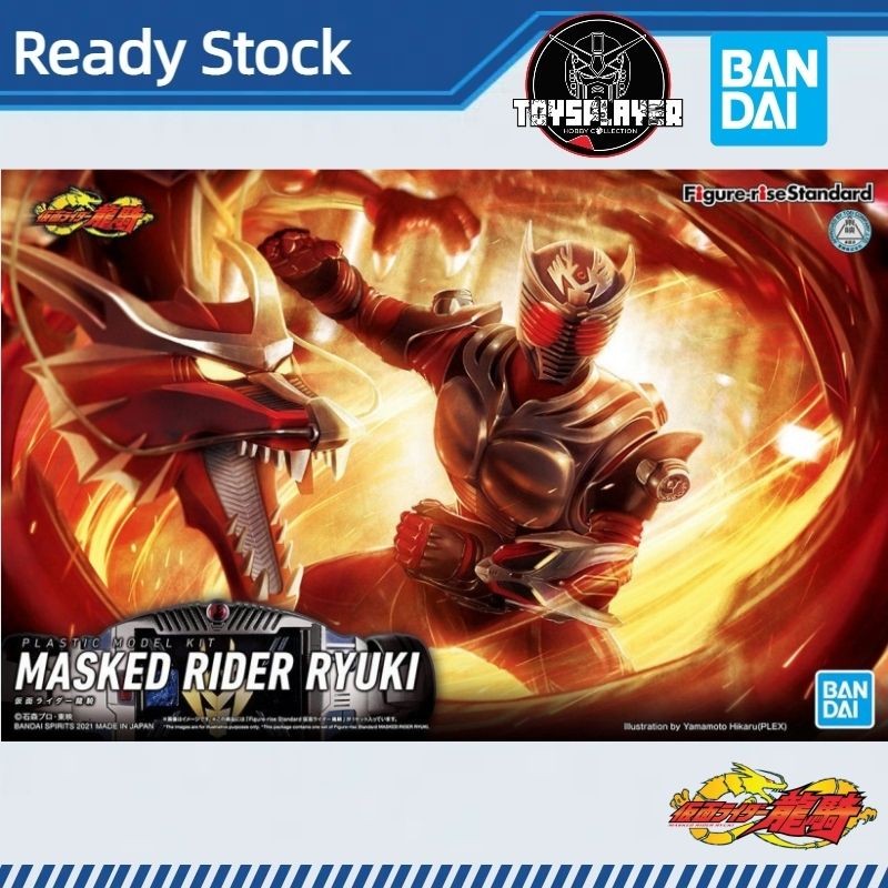 BANDAI Figure-Rise Standard Kamen Rider Ryuki Model Kits | Shopee Malaysia