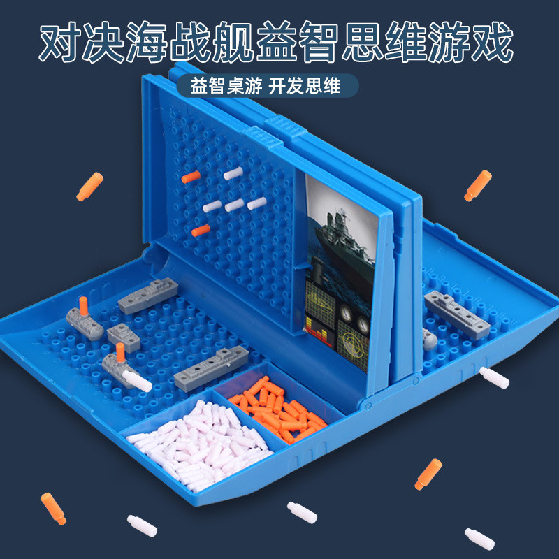 Sparring Sea Battleship Battleship Battle Sea Battleship Game Chess ...