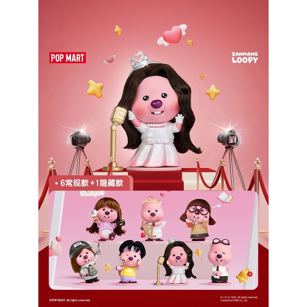POPMART ZANMANG LOOPY series pop mart official Spring Festival Gift art ...