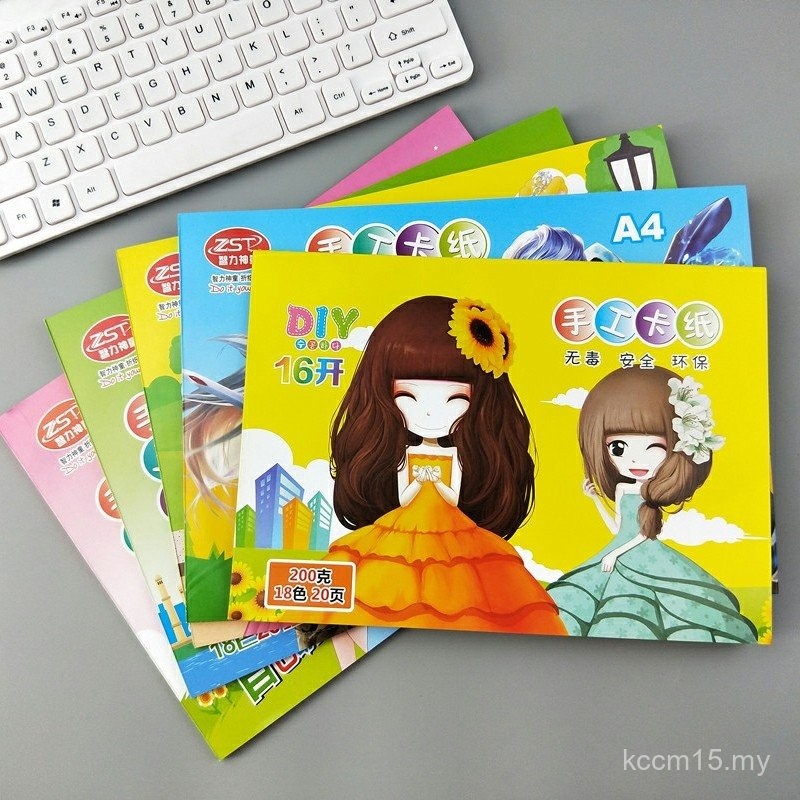 Stok Kad Berwarna A4 Tebal 200g Kertas Origami Berwarna Segiempat Segiempat 16K Kanak-kanak DIY ...