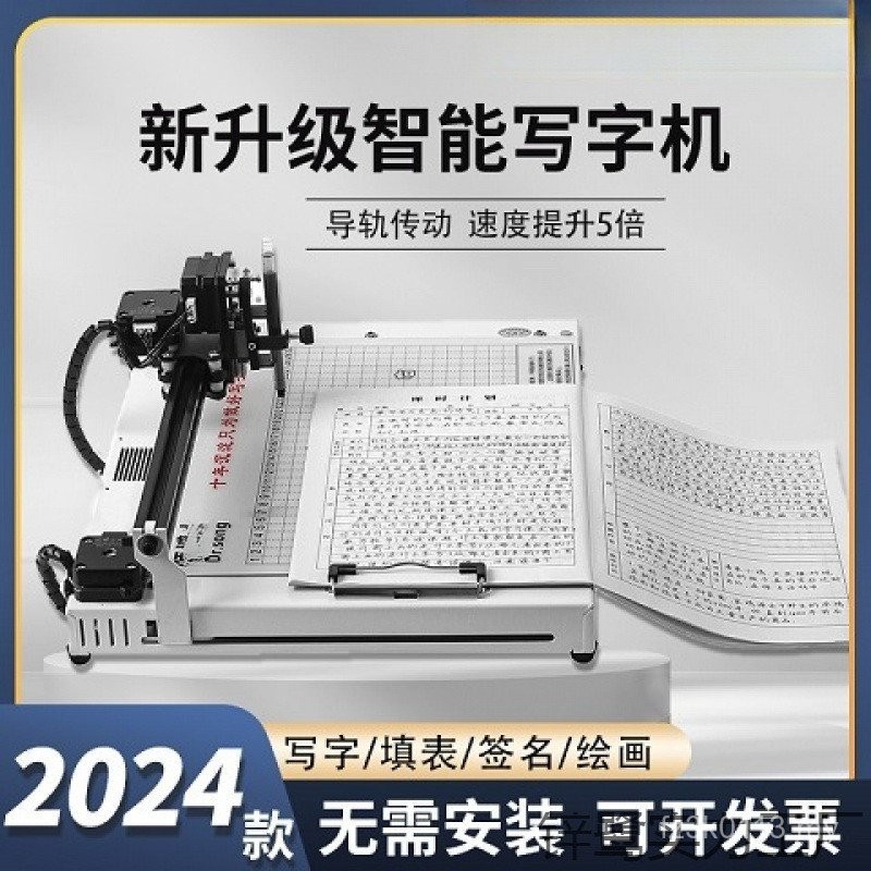 Handwritten Intelligent Writing Automatic Writing Notes Robot ...
