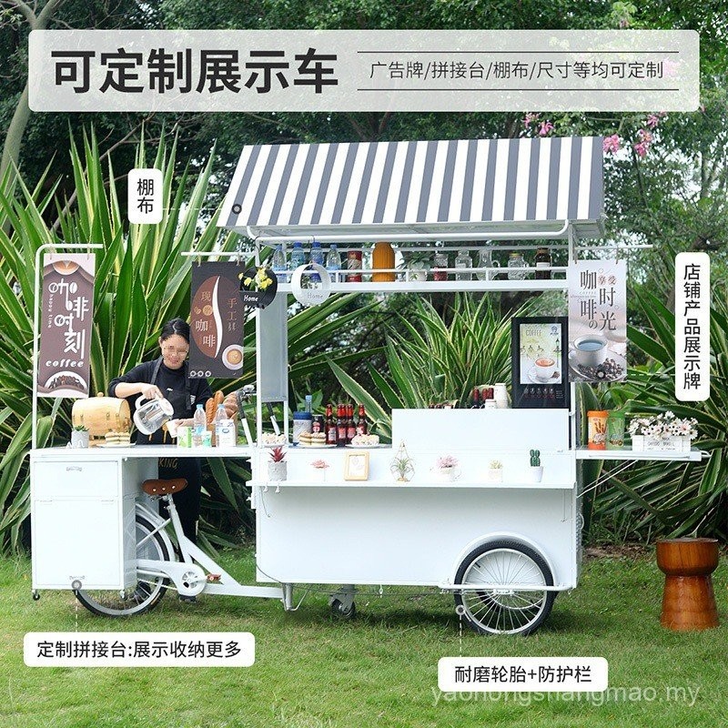 Milk Tea Cart Dessert Shop Commercial Coffee Cart Mobile Dining Cart ...