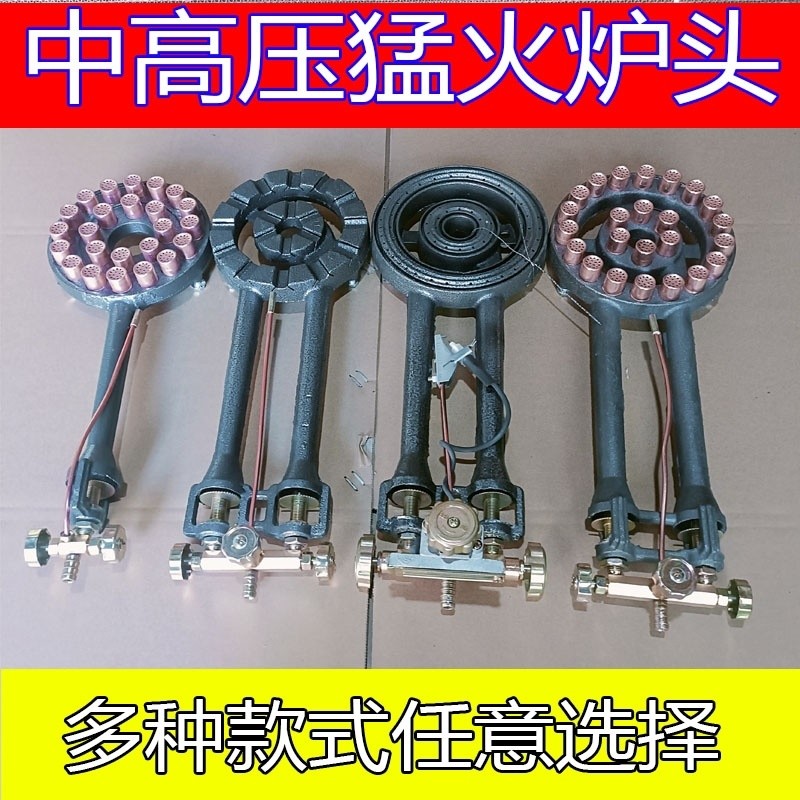 Fire Stove Core Commercial High Pressure Fire Stove Stove Cast Iron Gas ...