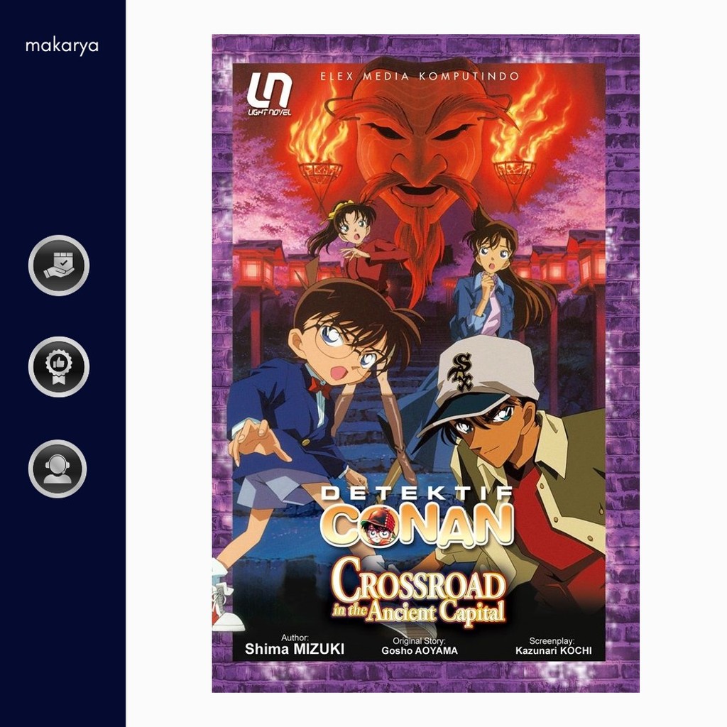 Light Novel Detective Conan: Crossroad in The Ancient Capital (Aoyama ...
