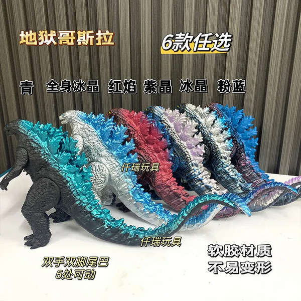 godzilla figure godzilla godzilla x kong the new empire toys Hell ...