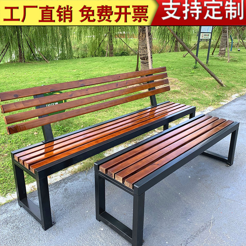 WK Park Chair Outdoor Bench Courtyard Preservative Wood Outdoor Bench ...