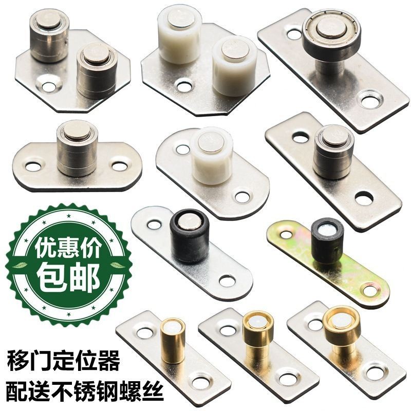 Pulley Folding Sliding Door Locator Wooden Door Lower Guide Wheel Nylon ...