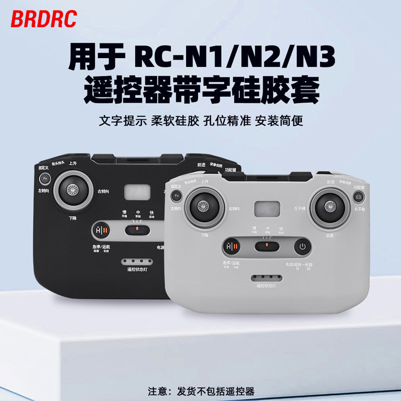 For DJI Flip/NEO Remote Control Silicone Cover with Text Instructions ...