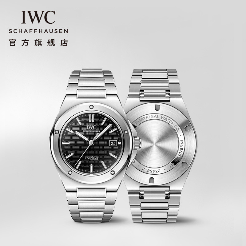 Iwc Engineer Series Automatic Wristwatch 40 Mechanical Watch Swiss ...