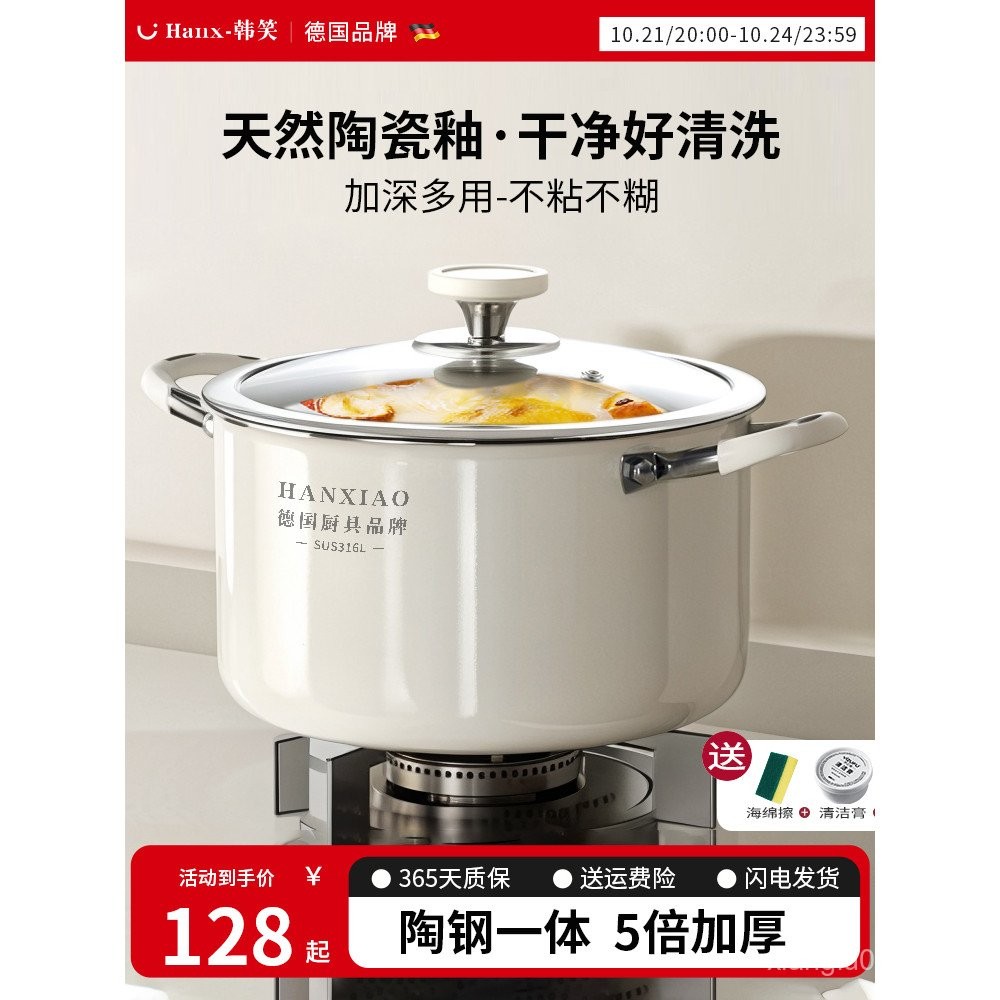 Tahap makanan tebal 316 periuk sup keluli tahan karat periuk pemasak ...