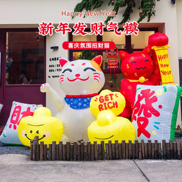 chinese new year balloon cny belon 財神爺 氣球 Year of the Snake New ...