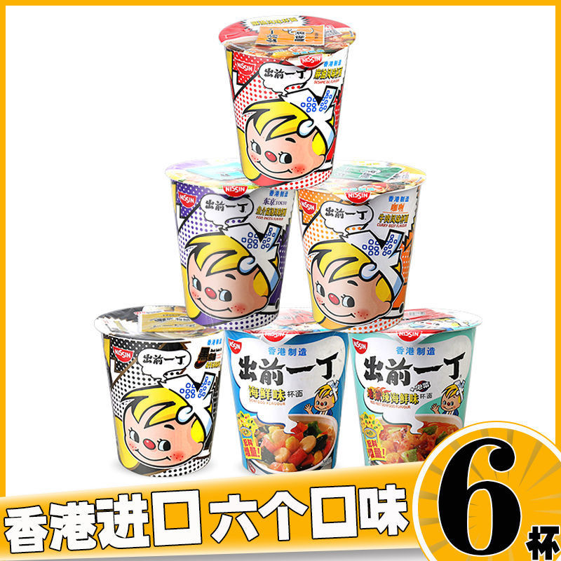 Nissin Hong Kong Imported First Ding Cup Noodles Combination Instant ...