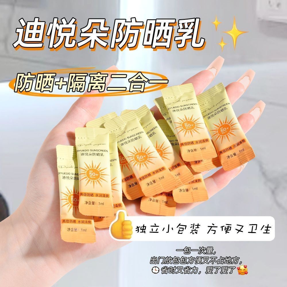High Power Sunscreen Cream spF50 Anti-Ultraviolet Isolation Lotion Anti ...