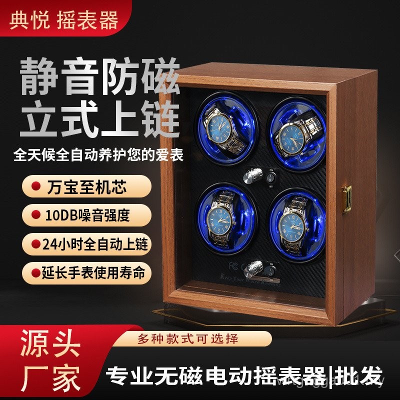 Sgseller German Automatic Watch Shaker Mechanical Watch Rotating Winder ...