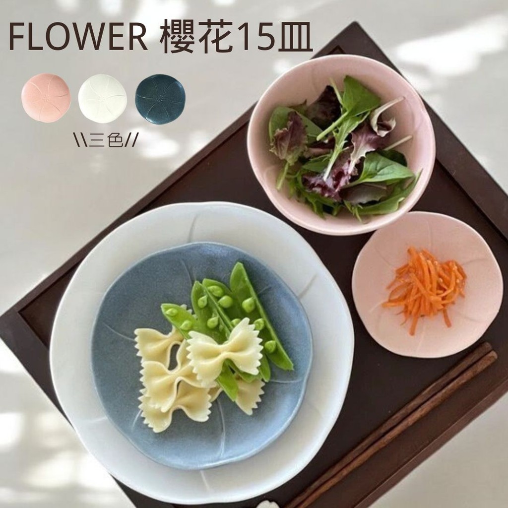 Made In Japan Minoyaki Ceramic Cherry Blossom Shape Plate 15cm Petal ...