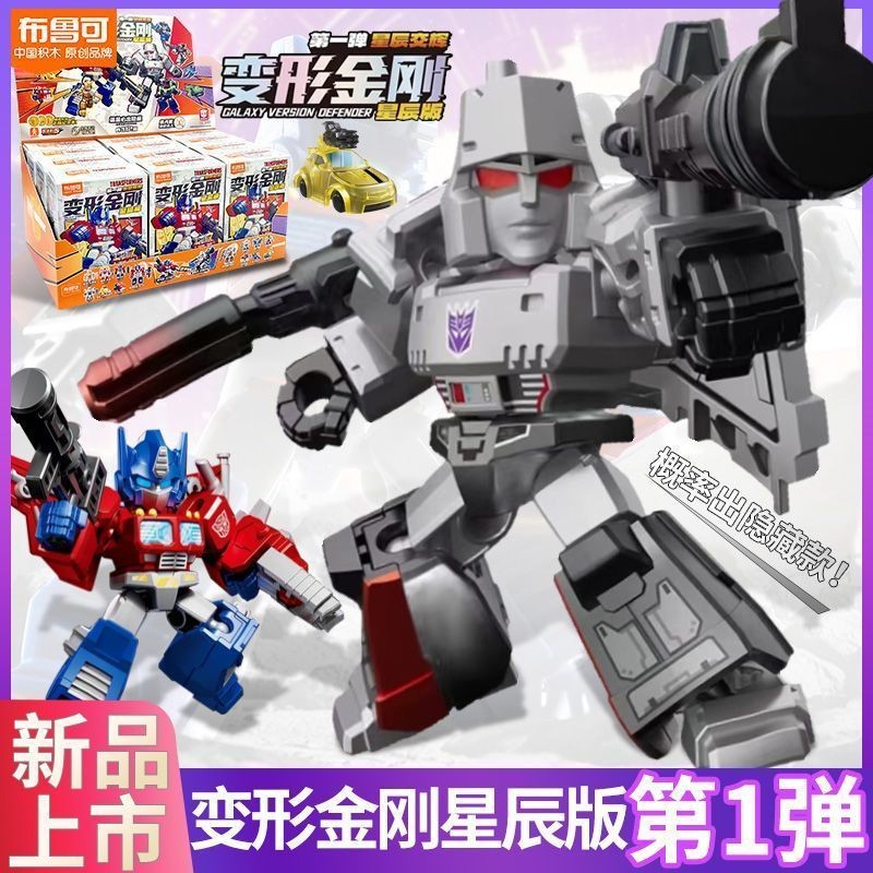 【Ready Stock】blokees transformers lego murah gila blokees transformers ...