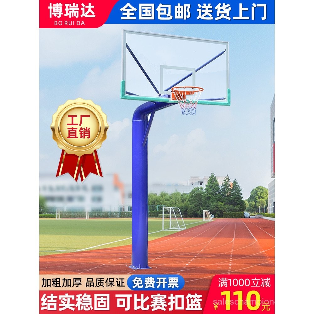 Standard Basketball Stand Outdoor Underground School Competition ...