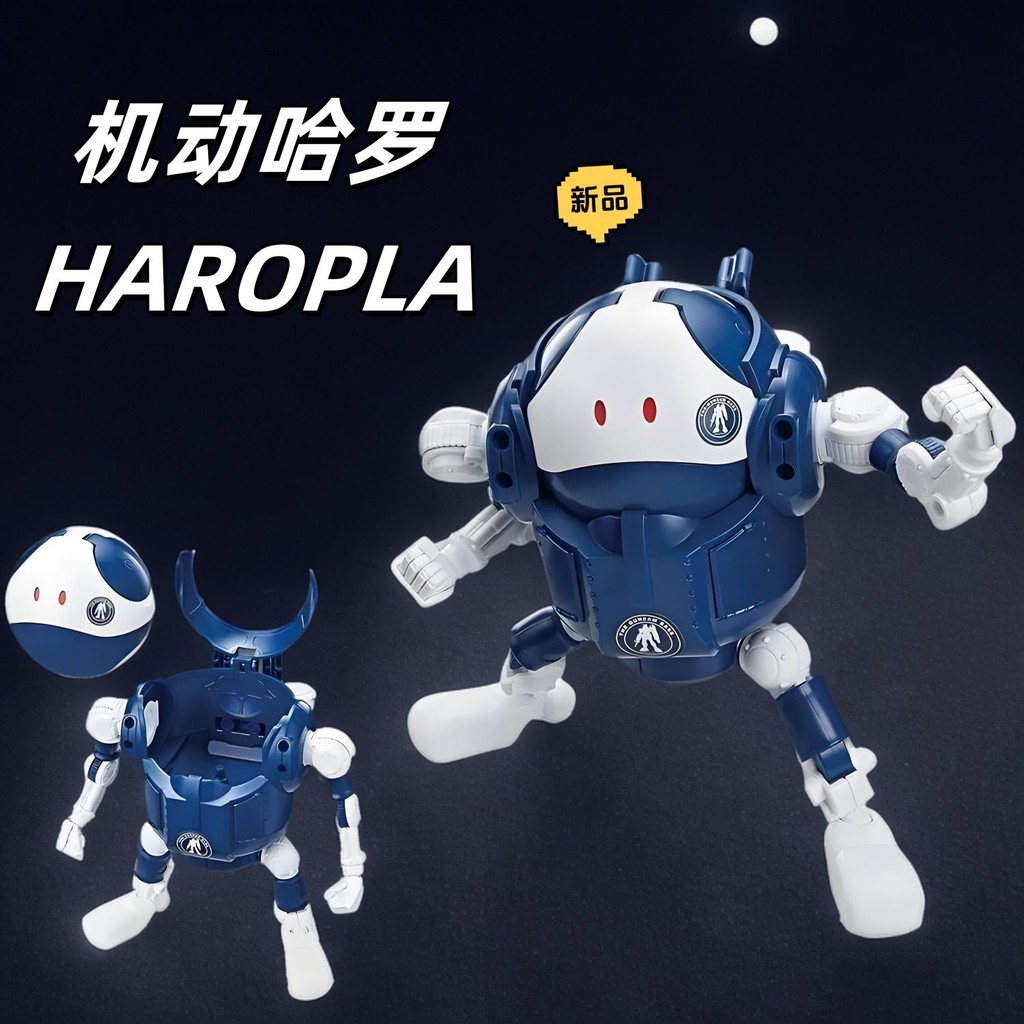 Gundam Model HAROPLA Movable Haro HG 1/144 Haro Assembly Model | Shopee ...