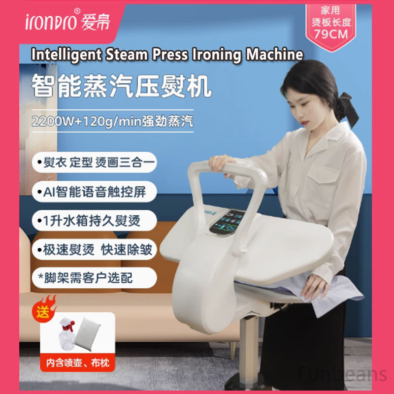 Ironpro Press Ironing Machine Large Steam Iron Smart Steaming Pressure ...