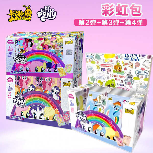 小马宝莉卡 my little pony Genuine Card Tour My Little Pony Card One Whole ...