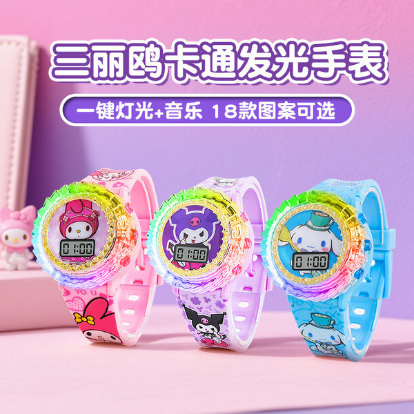 jam boboiboy jam boboiboy original boboiboy watch monsta Retail ...