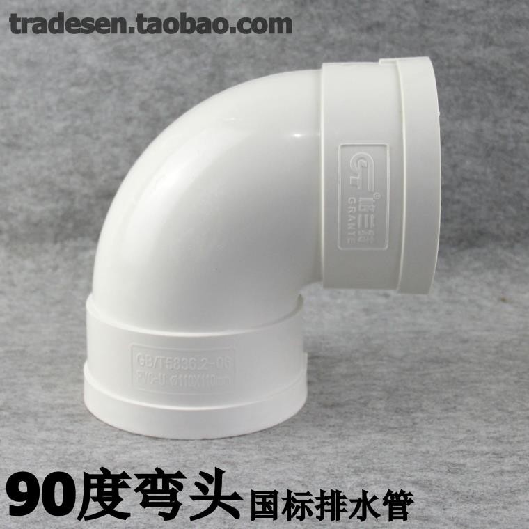 PVC Drain Pipe 90 Degree Elbow 200mm PVC-U Drain Pipe Fittings Joint ...
