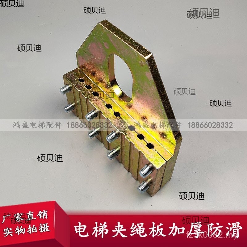 Clamp Wire Rope Groove Rope 6 Lift Rope Clamp Rope Clamp Tongli Splint ...