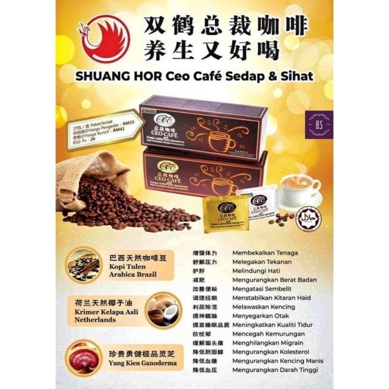 Ready stock ‼️[HALAL] 双鹤 Shuang Hor CEO Coffee/Kopi aroma/总裁咖啡 ...