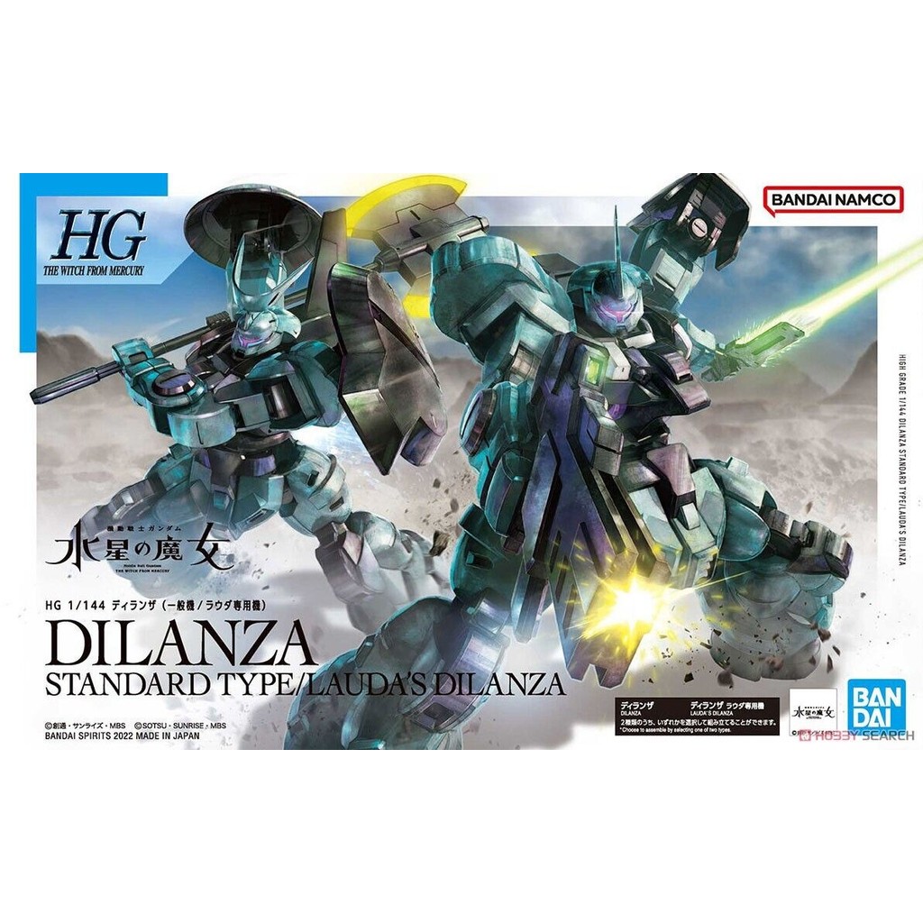 BANDAI - LAUDA'S DILANZA ( HG 1/144 ) Mobile Suit Gundam Mercury Witch ...