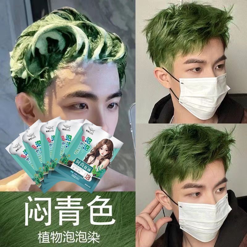Bagged New Style Stuffy Cyan Men's Dedicated Natural Plant Bubble Hair ...