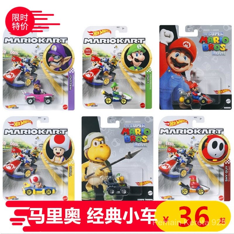Hot wheels Mario Classic Theme Car Series Godzilla Sonic Alien ET Great ...