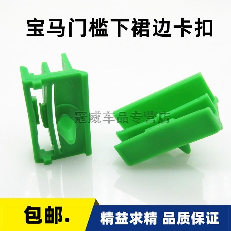 E46/3 Series 318i320E90E60 Side Skirt Skirt Bottom Large Side Skirt ...