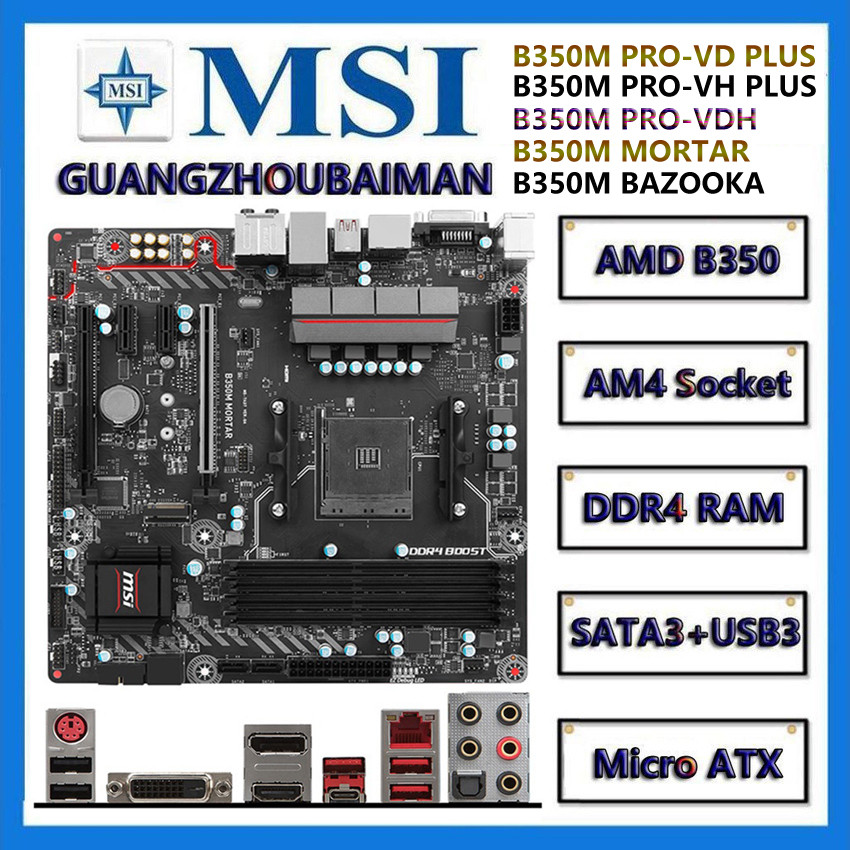 MSI b350m bazooka/b350m mortar/PRO-VDH/VD plus AMD Ryzen AM4 ...