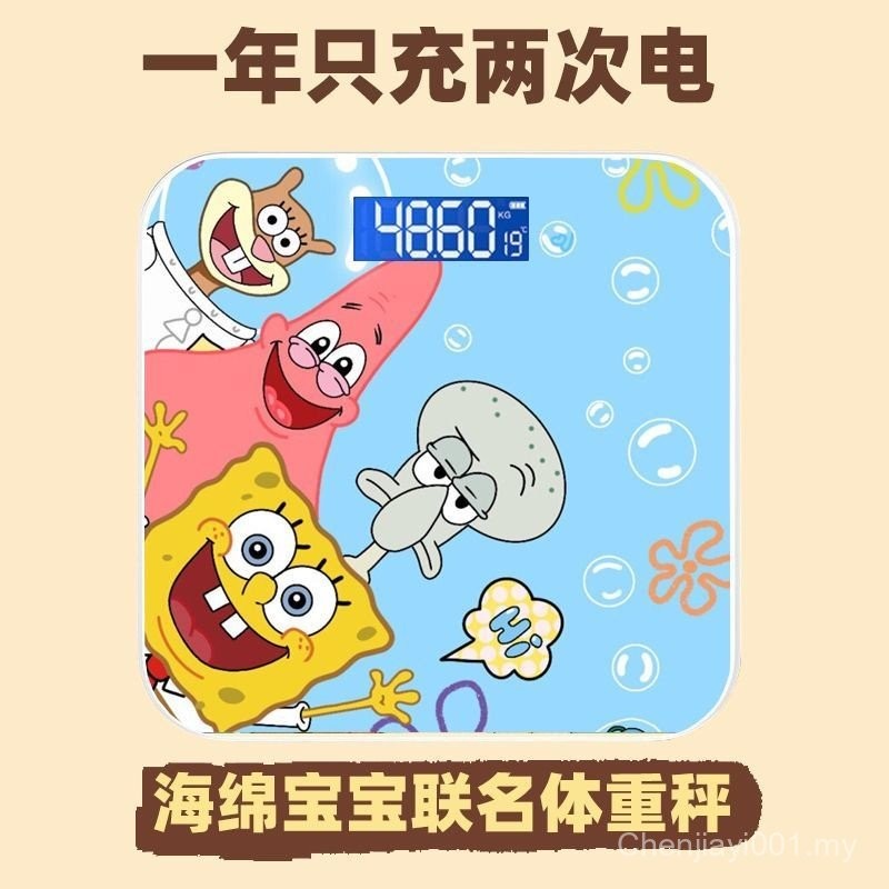 Spongebob SquarePants Cartoon High-Precision Precision Electronic Scale ...