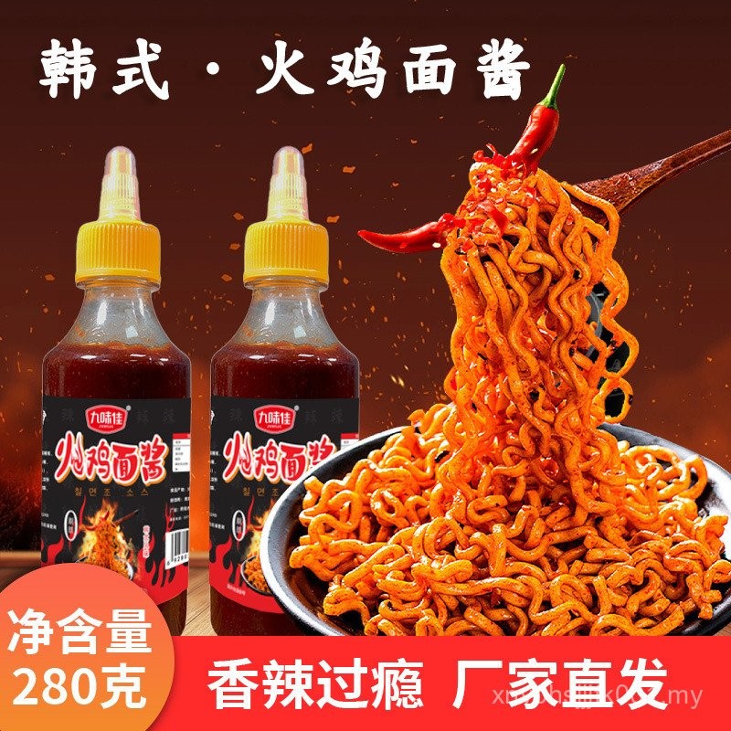 Super sedap 0 lemak sos mi ayam belanda 280g sos mi ayam belanda sambal ...