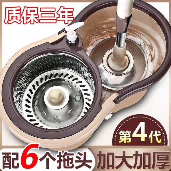 mop lantai 抹地拖把 mop lantai viral David elution baldi mop bersepadu ...