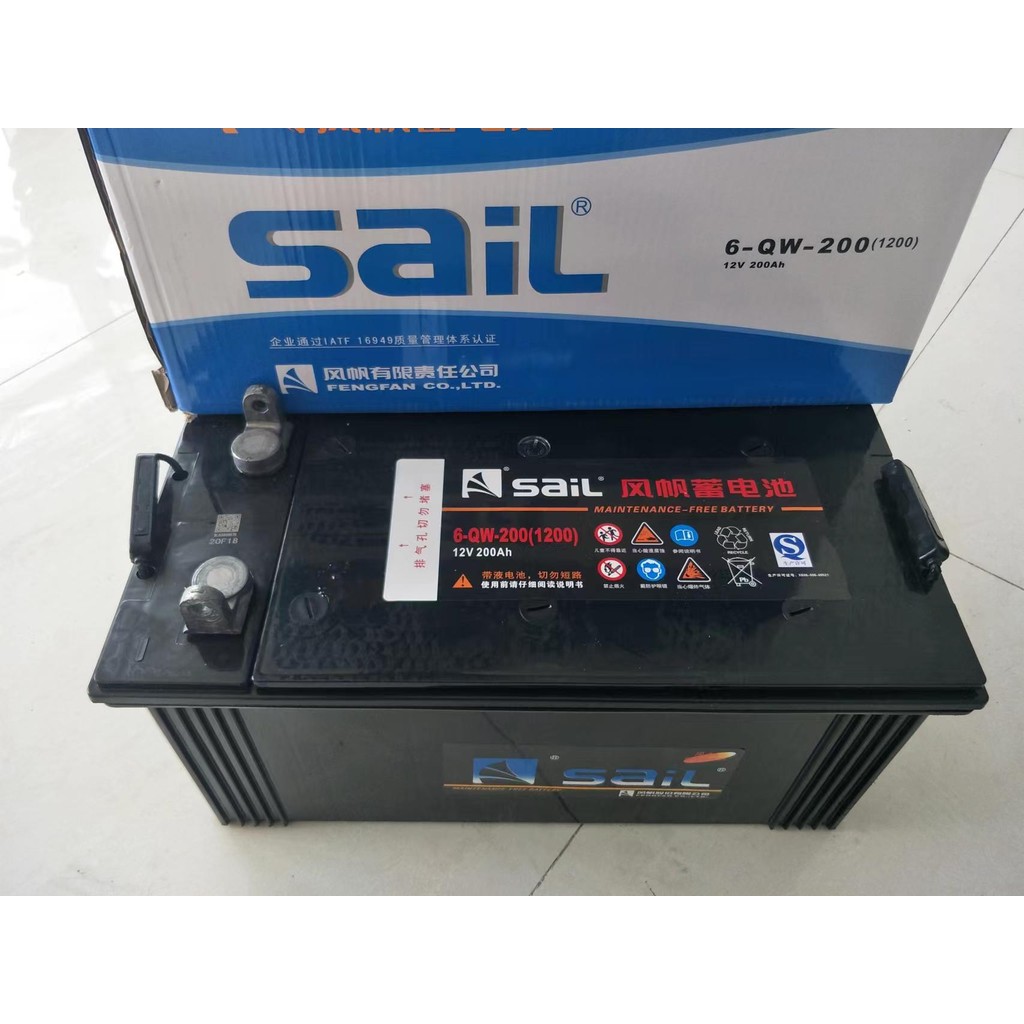 Bateri Layar Angin SaiL 6-QW-200 (1200) 12V 200Ah Bateri Khusus Penjana Marin | Shopee Malaysia