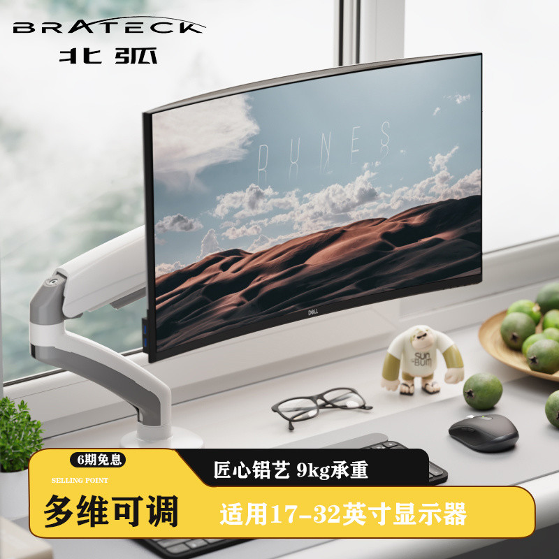 North Arc Monitor Cantilever Stand Computer Portable Screen Base vesa ...