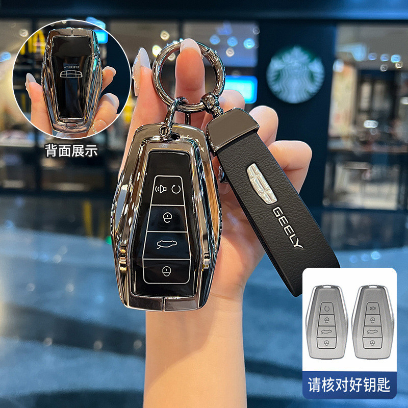 Proton S70 X50 X90 car Key Cover emgrand coolray Tugella Okavango ...