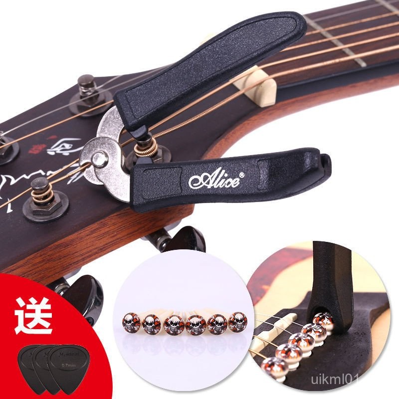 SG Alice Acoustic Guitar String Nail Lifter String Puller Roller ...