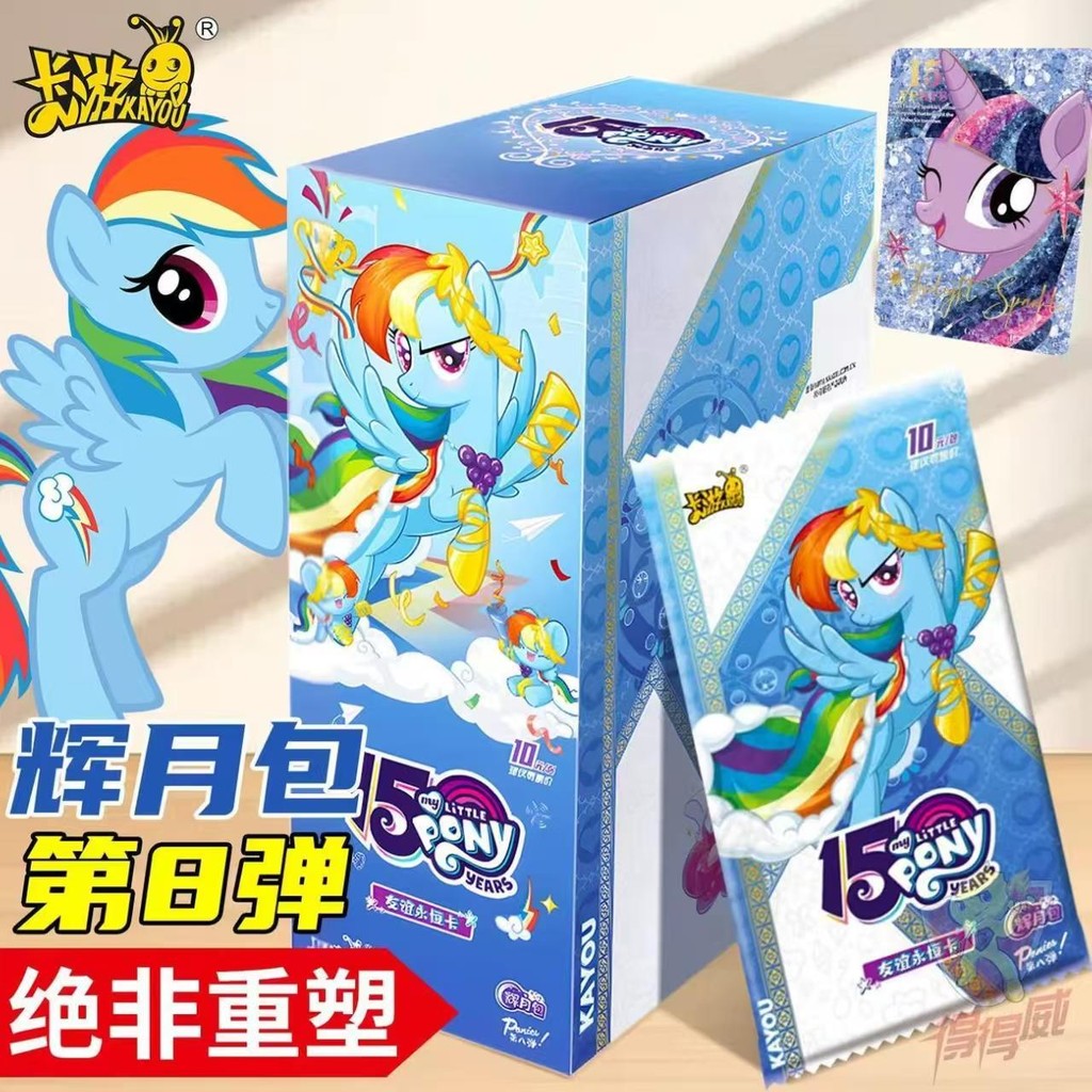 My Little Pony Card Kaguya 8 Card My Little Pony Card Tour Whole Box ...