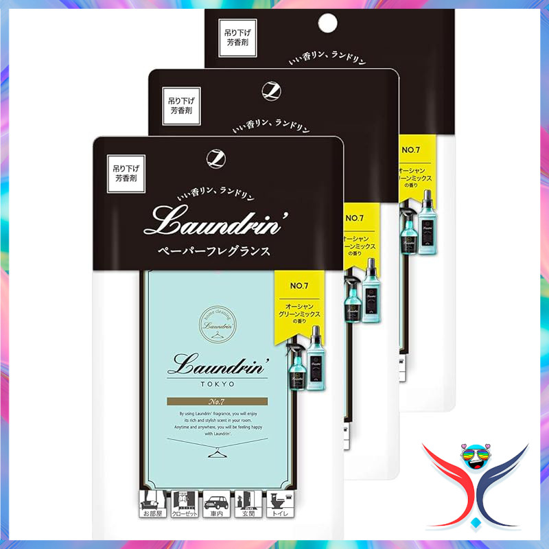 Landrin Paper Fragrance No. 7 Set of 3 Sheets | Shopee Malaysia