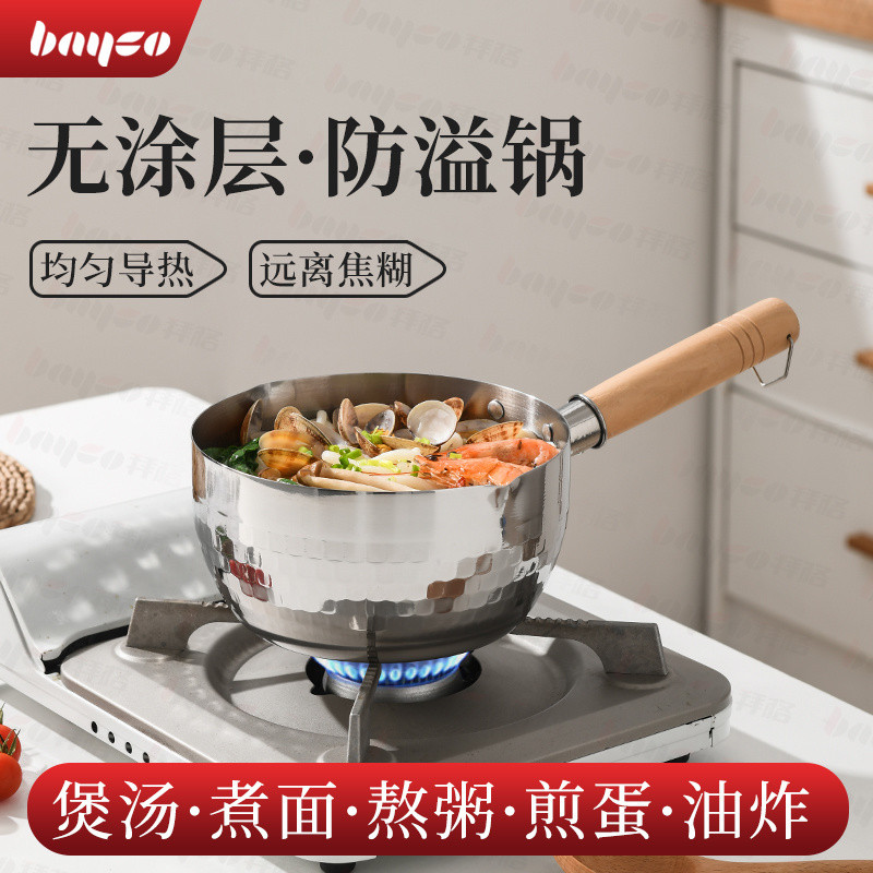 Stainless Steel Saucepan with Glass Lid, 18cm Yukihira Sauce Pan with ...