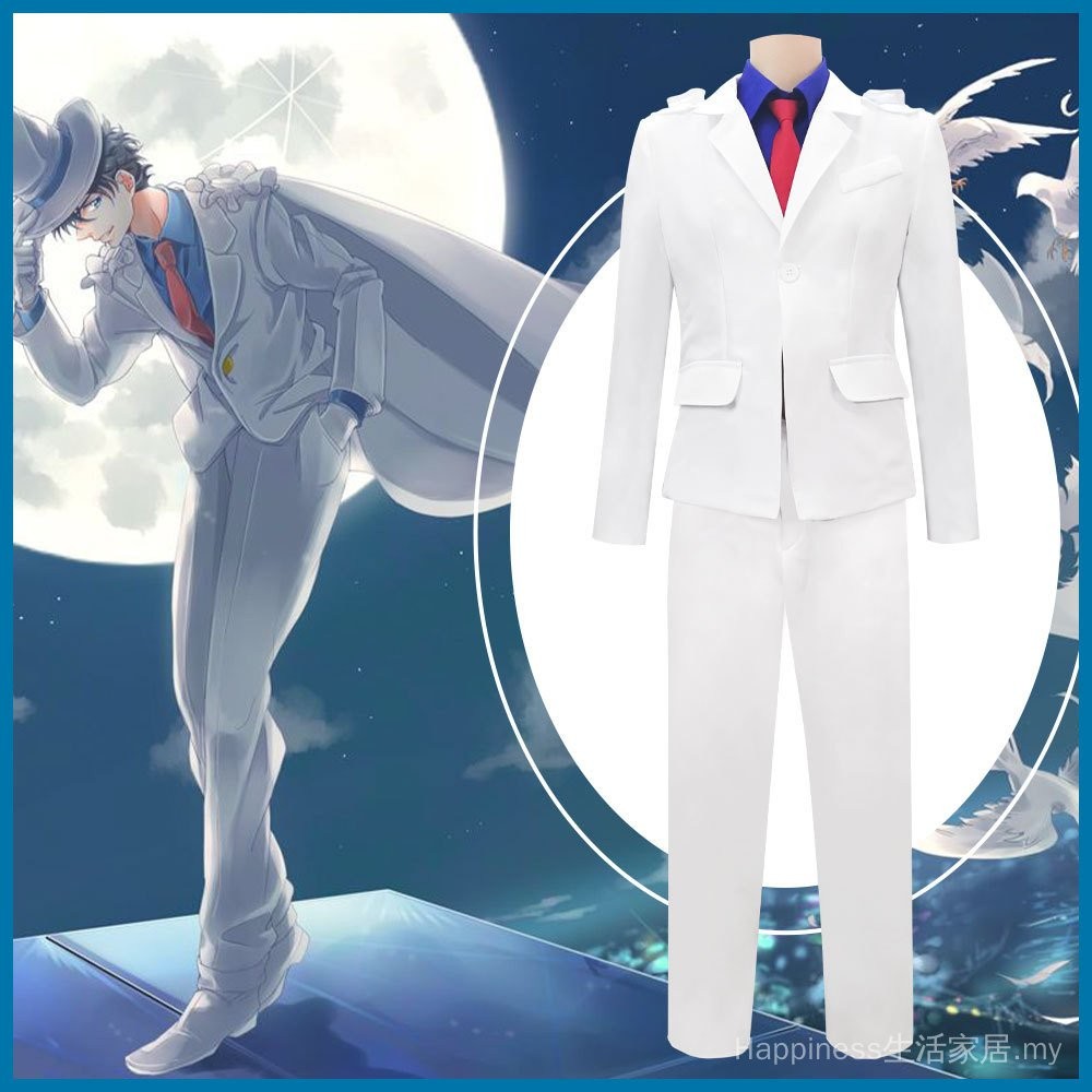 24 Hours Delivery Xin Boyuan Phantom Thief Kidd cos Costume Adult ...