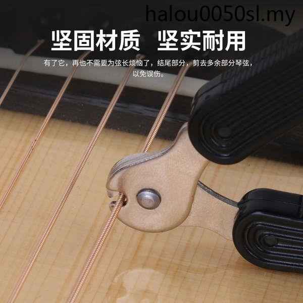 Guitar String Winder Winding Cutter String Pliers Pulling Cone Pulling ...