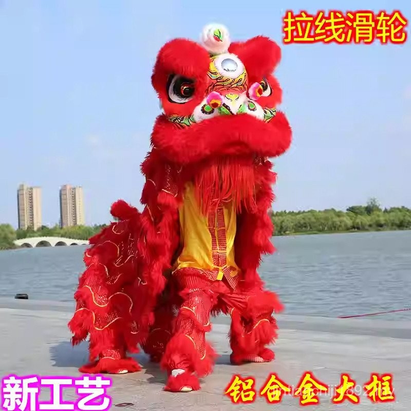 Lion Dance Props Whole Set Foshan Nanshi Lion Dance Head Adult Full Set ...