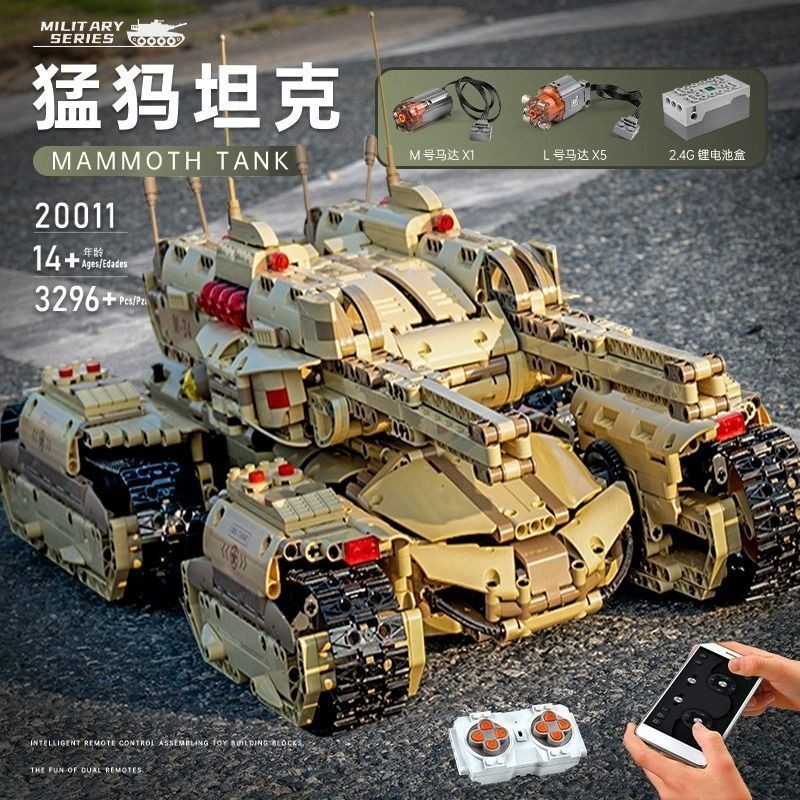 Compatible with LEGO boys tank building blocks assembled combat ...
